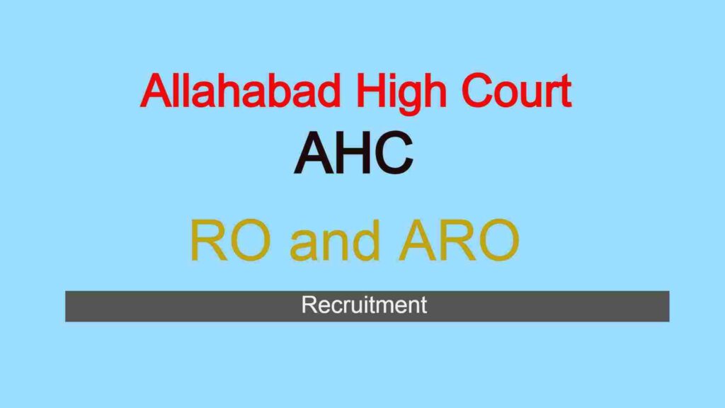 AHC RO ARO Recruitment 2024 | इलाहाबाद उच्च न्यायालय 396 समीक्षा ...